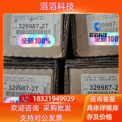 现货海德汉光栅尺LS476C 370全新