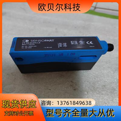 德国正品SENSOPART光电开关FT88-IH-PA-