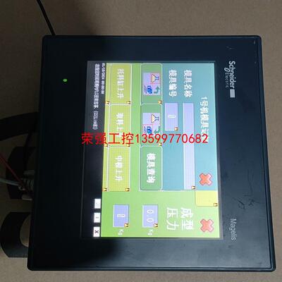 【荣强工控】施耐德触摸屏HMIGXO3502，拆机件，成色漂