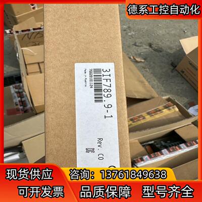 3IF789.9-1 3IF791.9贝佳莱通讯卡，全新未拆