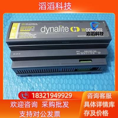 现货DDMC802 多功能模块化控制器 片,功能