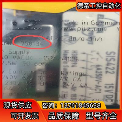 皮尔磁PILZ ,540000,540020,541053,