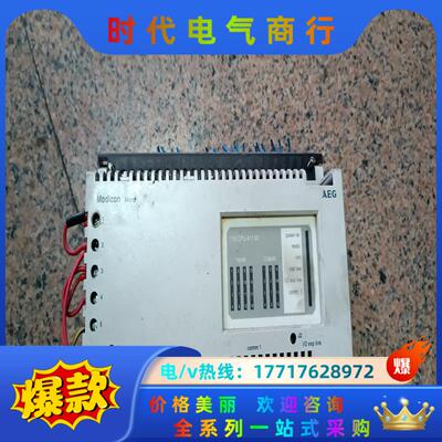 MODICON  AEG  莫迪康110CPU41100，拆议价