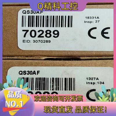 现货全新原装邦纳QS30AF有3个