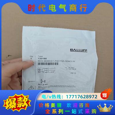 BALLUFF全新原装德国巴鲁夫BES02YT传感器BES议价