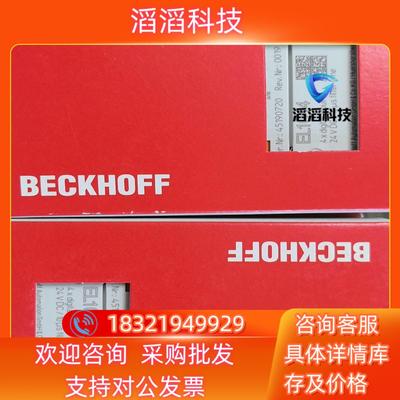 现货EL1014  EL1018  KL5152 ES9410