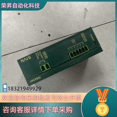 现货NAIS+AFP0632+FP0-PSA2-----FP