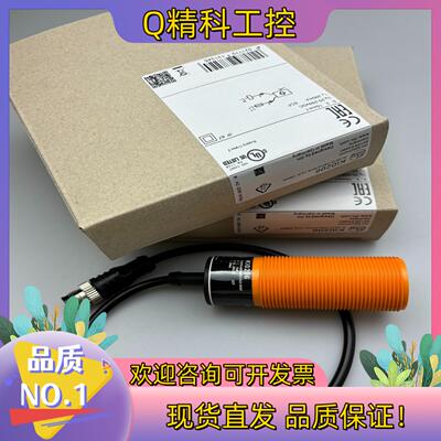 现货易福门电容式接近开关KI0206传感器