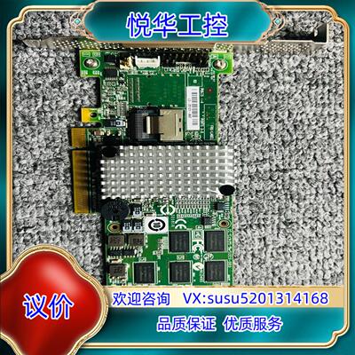LSI 9260-4i 磁盘阵列卡raid PCIe SAS议价
