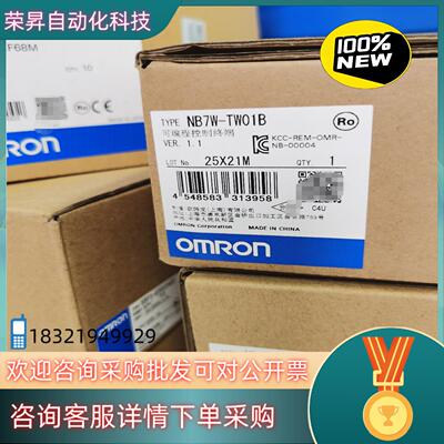 现货NB7W-TW01B 2400 2690