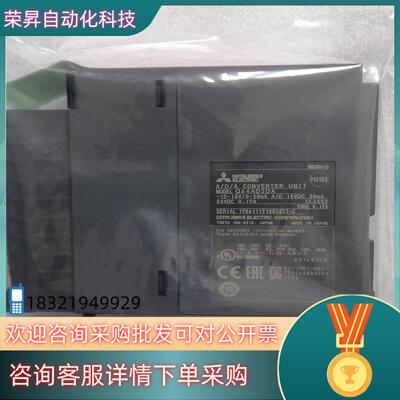 现货模块Q64AD2DA,功能的私聊议