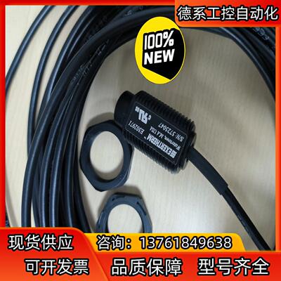 传感器 EXERGEN 热电偶 IRT/C.06-EM SC