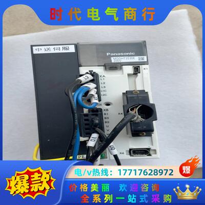 驱动器MDDHT3530E 成色嘎嘎新，功能正常议价