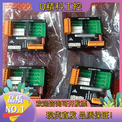 现货通力KCE OPT722主板KM50099215G21原厂