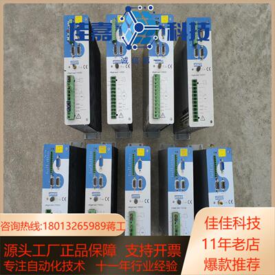 科尔摩根伺服驱动器digifas 72