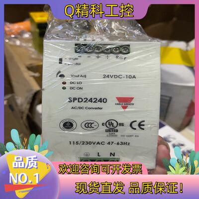 瑞士佳乐开关电源SPD24240  SPD242401  2现货