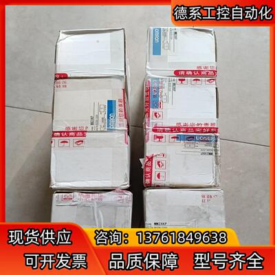 全新原装正品议价出售MM2XP   DC24