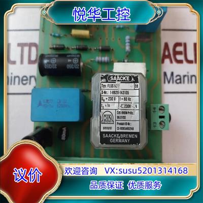 原装Saacke Flus 03火焰传感器和探测器传感器PCB议
