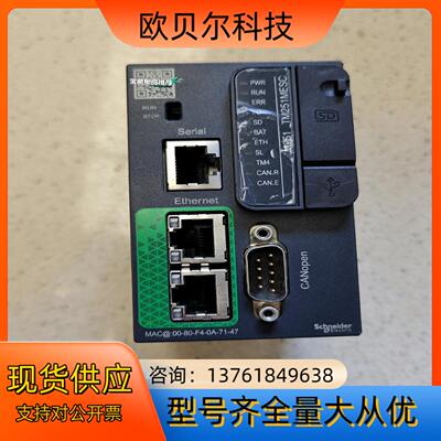 PLC TM251MESC 功能正常