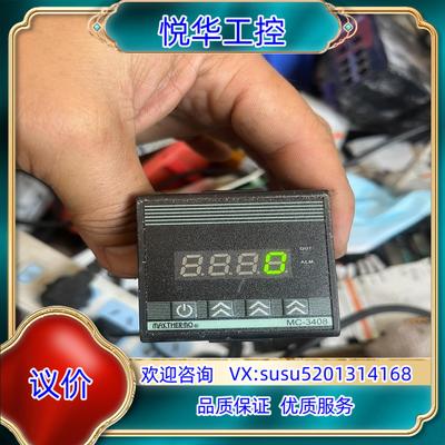 MAXTHERMO极大MC-3408温控器，精品，功能正议价