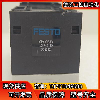 CPX-AB-8-KL-4POL 195708 FESSTO