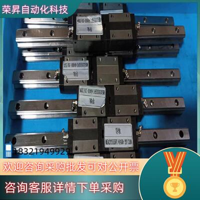 台湾银泰导轨MSA20SSSFC+R400-20/20N