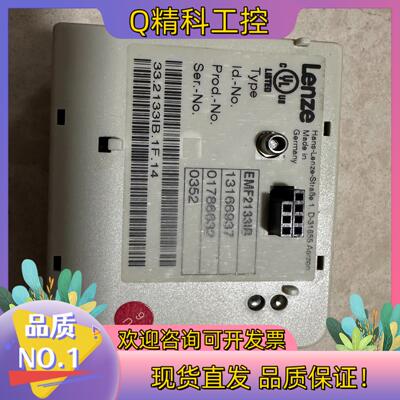 现货伦茨通讯模块EMF2133IB全新只有