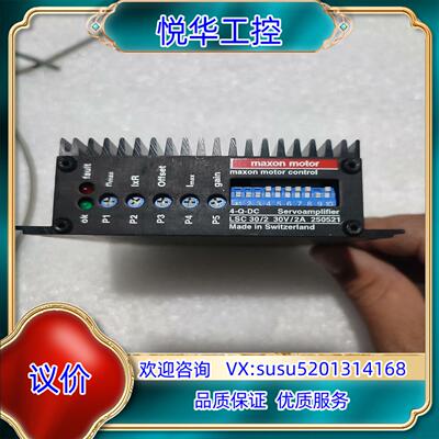 maxon 无刷电机驱动4-Q-DC 九成新议价