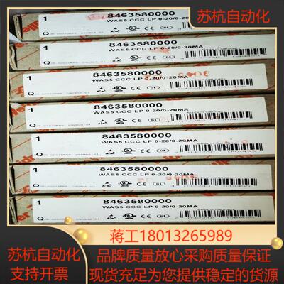 魏德米勒双通道信号隔离器 8463580000  WAS5