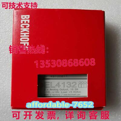 原装供应EL4132 beckhoff 逻辑控制器模块 EL4132