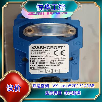 ASHCROFT/雅科斯雅斯科 ASHCROFT ，原装