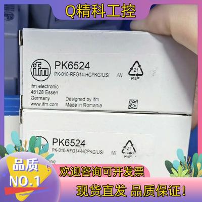 现货易福门全新原装电感式接近开关II0012