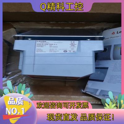 现货DDLS 508 200.4 L