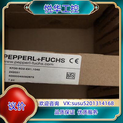 原装倍加福 P+F德国原装正品 KFD0-SD2-EX1.104议