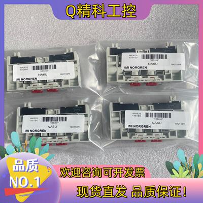现货IMI NORGREN诺冠阀岛阀片NG6U NA6U VM1