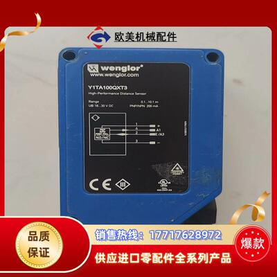 威格勒 Y1TA100QXT3 传感器 原装，，议价