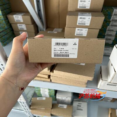 IBS IL 24 BK-T/U-PAC  2861580