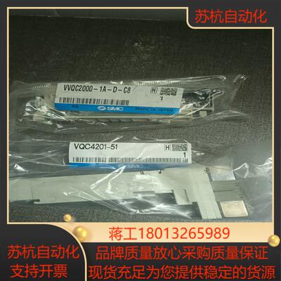 SMC正品电磁阀全新VKC4201-51