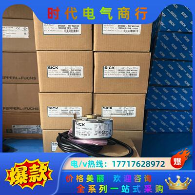 德国西克SICK编码器DBS60E-THFK02048 TH议价