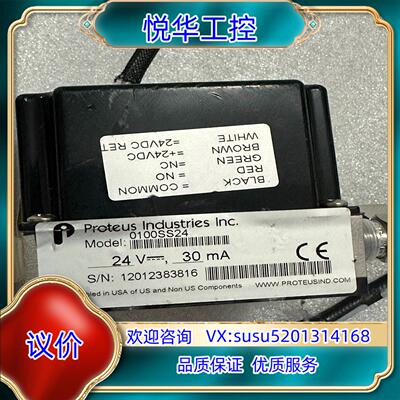 原装Proteus Industries  lnc    计议价