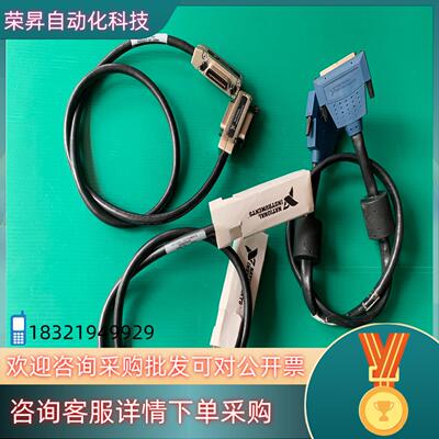 现货NI GPIB线 数据采集线