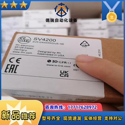SV4200 SV5200 SV7200 IFM全新原装易福议价