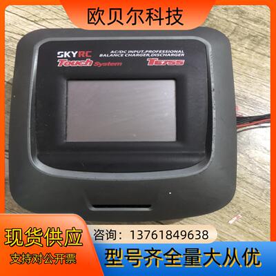 高端触摸屏 模型锂电池充电器 skyrc t6755