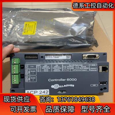 Gallagher控制器C300100 Controller