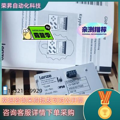 现货EMZ9371BC EMZ9371BB  E82ZBC伦茨操