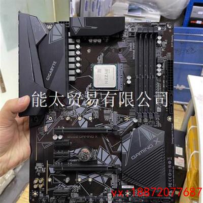 (非标价)(议价)只有1套了r75800x+b550gamingx议价