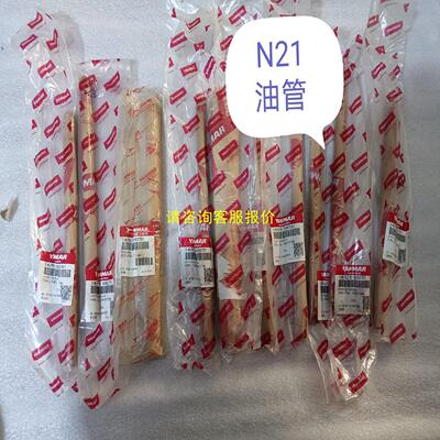 询价YANMAR N21 147673-59231
