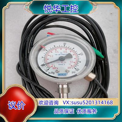 原装230.15 Cont.851.3电接点压力表WIKA压力开议