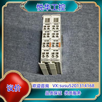 原装KL3404倍福PLC,400议价