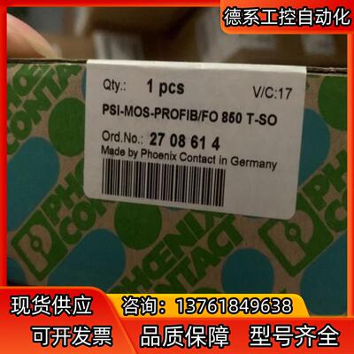 2708614   PSI-MOS-PROFIB/FO 85